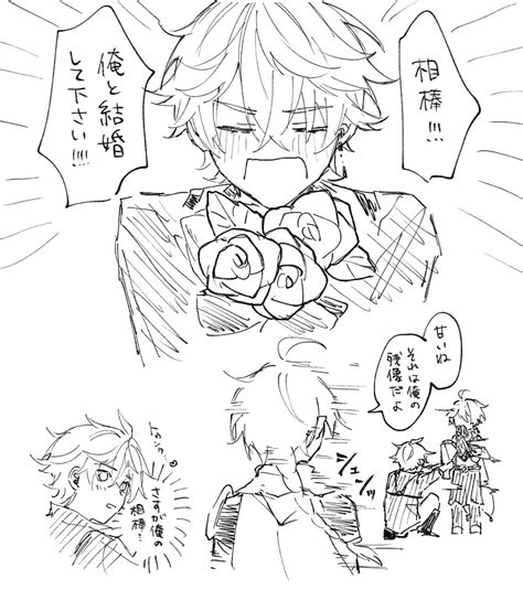 タル空「しょーもなタル空 」🐛の漫画