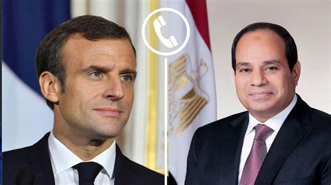 الرئيس السيسي يتلقى اتصالًا هاتفيًا من نظيره الفرنسي إيمانويل ماكرون