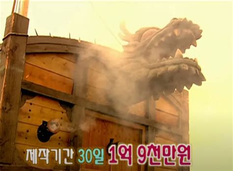 더쿠 드라마 불멸의 이순신 제작비용