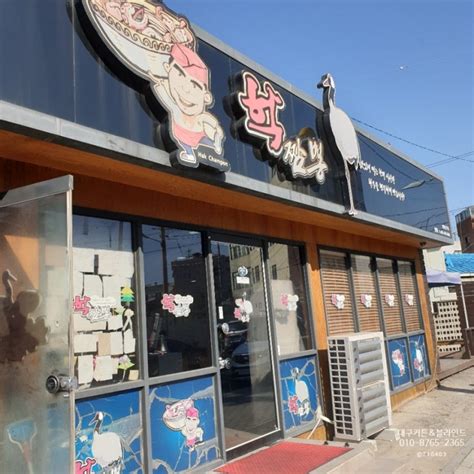 얼큰하고 진한 국물이 일품인 대구 봉덕동 학짬뽕 네이버 블로그