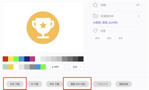Powerbi实用技巧——案例十 利用svg图像可视化powerbi Svg Csdn博客