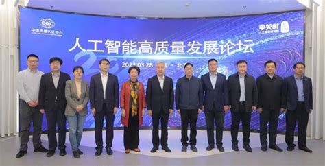 清华大学天津电子信息研究院新闻网 Institute for Electronics and Information Technology
