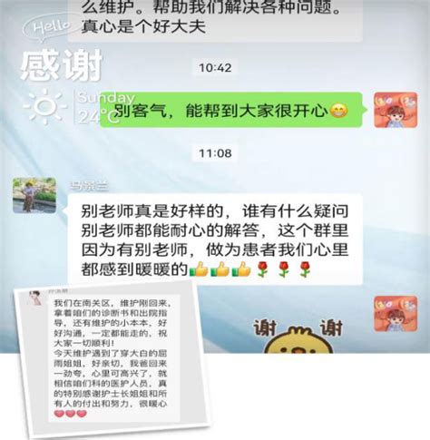 吉大一院护理抗疫者说（17）：同心战“疫” 披“静”斩“疾”——伤口picc门诊工作纪实吉林大学白求恩第一医院