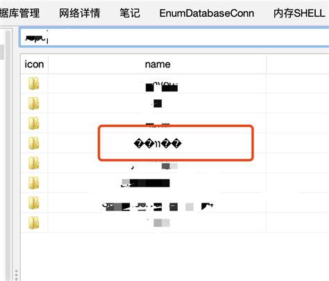 Jsp Issue Beichendream Godzilla Github
