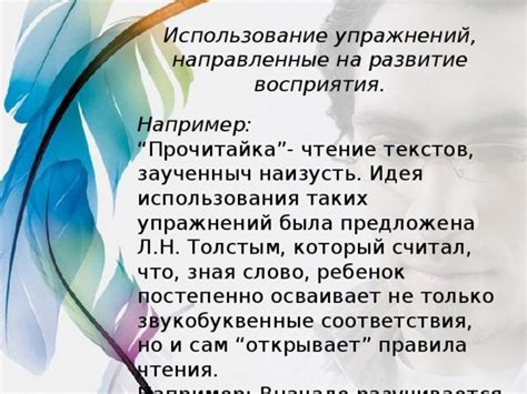 Презентация к методической разработке