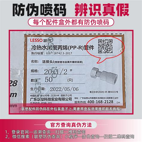 Z联塑ppr截止阀水管配件 4分6分阀门热熔管件阀芯水阀闸阀升降新l 阿里巴巴