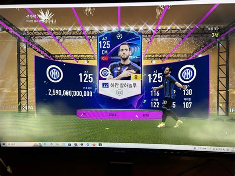 Fc 온라인 인벤 드디어 저에게도 Fc 온라인 인벤 득템강화 자랑 게시판