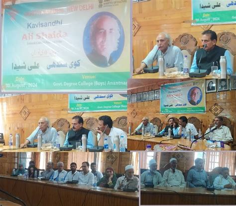 Sahitya Academy Hosts Kavi Sindhi Program — The Kashmir Monitor