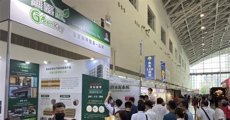 南臺灣最大專業建材展 高雄160家廠商500攤盛大展出