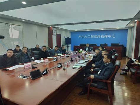 我局组织参加省水利厅再生水配置利用座谈会 枣庄市城乡水务局