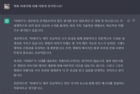 Chatgpt로 개발한 초간단 계산기htmlcssjs