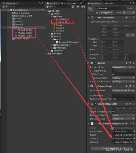 Unity 声音播放控制：audio Mixeraudiomixer无忧菇凉的博客 Csdn博客