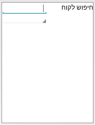 Android Right Align TextView Using Gravity In RelativeLayout Stack