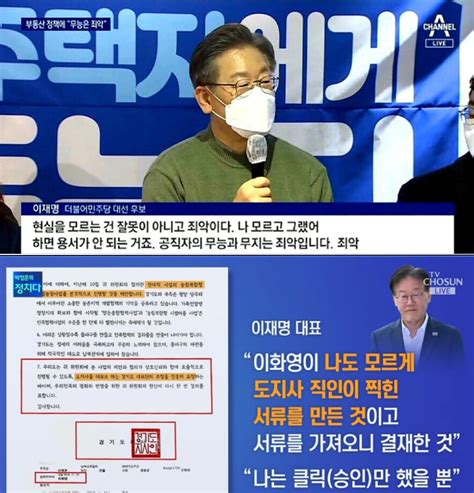 고민정 누드 주장 가세연 손배소 패소…法 1000만원 배상 사회 정치 경제 정보