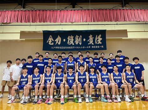 インターハイ2023 04男子青森八戸学院光星 月刊バスケットボールweb