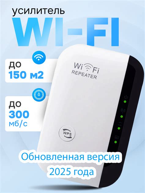 Усилители Wi Fi сигнала для квартиры купить по низкой цене на Яндекс Маркете