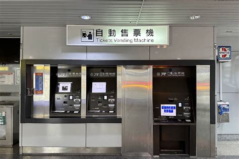 288定期票破2萬人次使用 基隆新增台鐵車站售票機續購服務 蕃新聞