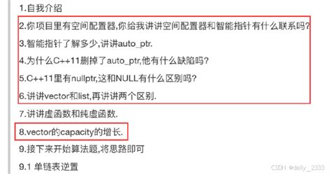 C领域展开第十二幕——stl（stl简介——简单了解stl）超详细！！！！ Csdn博客