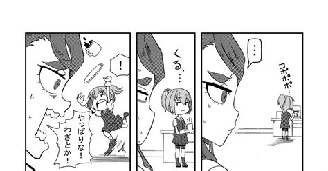 艦隊これくしょん しれぇ16 いやほんのマンガ 女性提督不知火雪風 だいたい不知火の落ち度 即解体 Pixiv