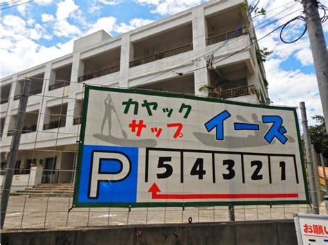 ウィンターセール実施中！本島中部・アクセス便利！マングローブカヤックツアー★【当日予約可】ツアー画像プレゼント！ アクティビティジャパン