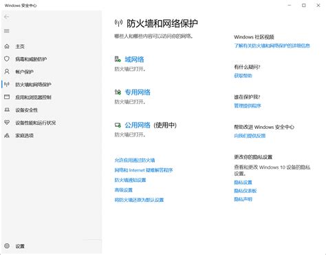 如何在手机上访问电脑web项目进行真机调试 想学js的前端 博客园