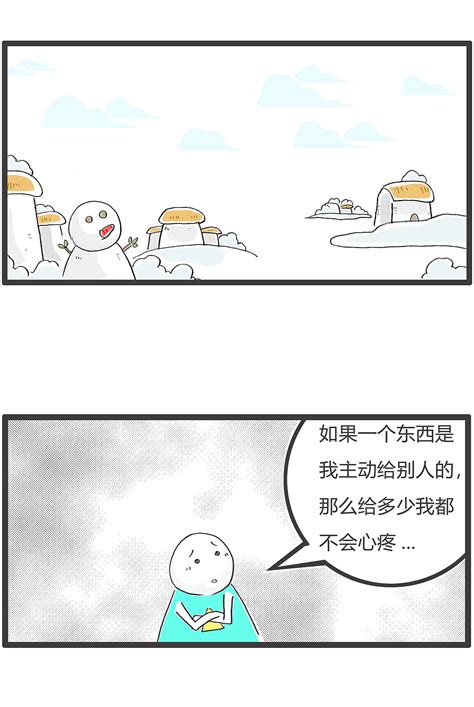 搞笑漫画，一个好消息和一个坏消息钟博士 站酷zcool