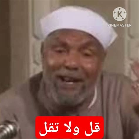 هل نقول محمد ولا سيدنا محمد نسمع حكم هذا وهذا Youtube