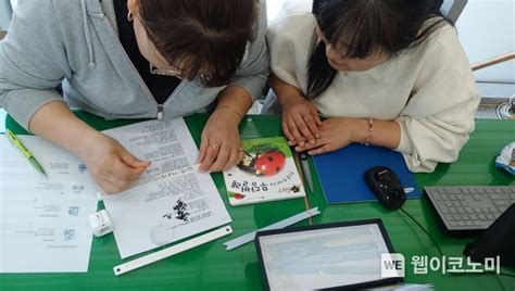 함안군자원봉사센터‘점자 동화책 만들기봉사활동 실시