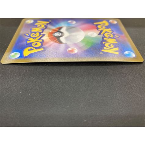 ポケモンカード ネオラントv 105100 S9 Sr｜トレファクonline
