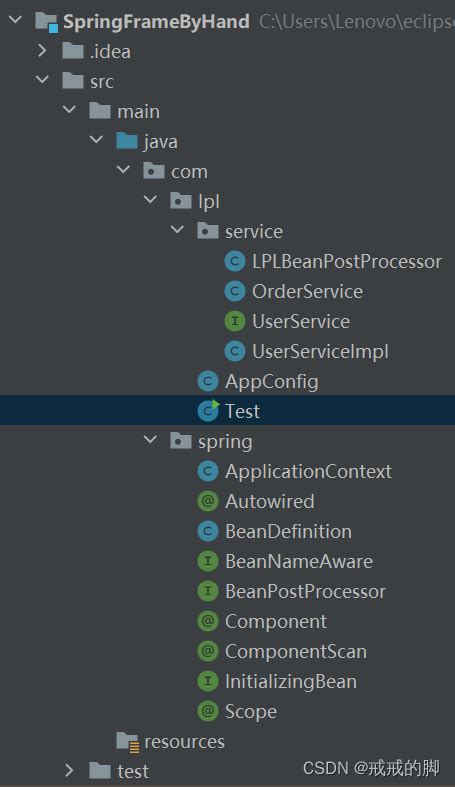 详解 手写Spring框架结 AOP模拟 aop 场景模拟 CSDN博客
