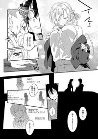 Junai Practice The Practice Of Charming Love Nhentai Hentai Doujinshi And Manga