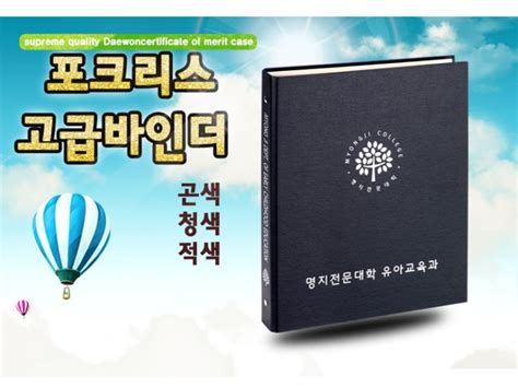 상장케이스 상장내지 테두리마크금박 메뉴판 빌지판종이상장케이스 레자크 상장케이스 스크래치 골드 단증케이스 지레자 상장함sd10 기프트데이 네이버 블로그