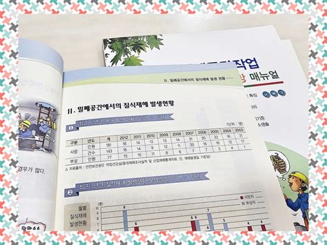 건설기초안전교육 이수증 조회 및 재발급 방법 네이버 블로그