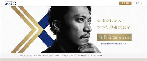 エグゼクティブ求人に強い転職エージェントおすすめ8社！特殊な中途採用選考フローを勝ち抜くために 転職百花 女性の活躍を応援する転職ノウハウ