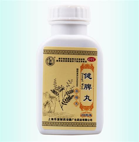 健脾丸仁济堂健脾丸说明书作用效果价格百度健康商城