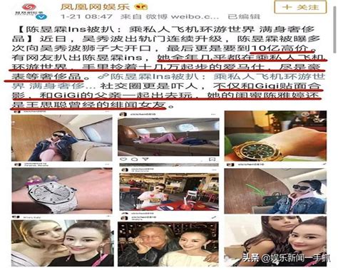 吳秀波渣男，將小三送入監獄，長達數十年牢獄之災 每日頭條