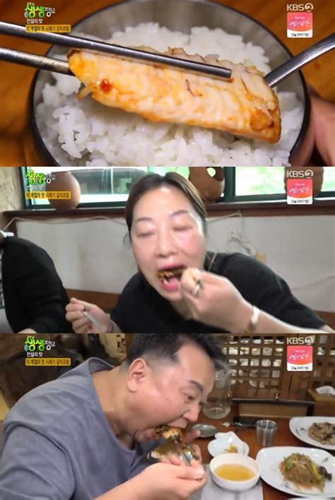 ‘2tv 생생정보 전설의맛 공주 시래기갈치조림 ‘싸리골 맛집