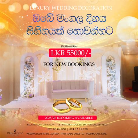 Dream Deco Balangoda Balangoda