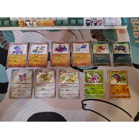 Ptcg 閃色寶藏 小色違 利歐路 路卡利歐 胖丁 嘟嘟利 偶叫獒 蝦皮購物