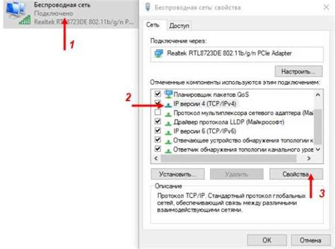 Как подключить на пк Wifi Как подключить стационарный компьютер к Wifi