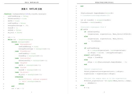 关于附录插入的问题 · Note286 Xduts · Discussion 65 · Github