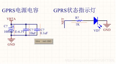 物联网开发日记四：原理图2sim800c原理图 Csdn博客