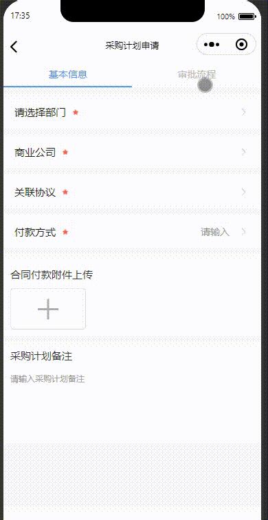 uniapp：列表渲染下tap切换底部滑动块效果实现（vue）升级 uniapp tap csdn博客