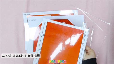 우리동네 우체국 놀이 우체통과 우편함 만들기 [ 만들기활동 놀이준비 누리과정] 네이버 Tv