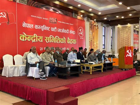 यी हुन् माओवादीका प्रस्तावित ९७ केन्द्रीय सदस्य सूचीसहितnepal