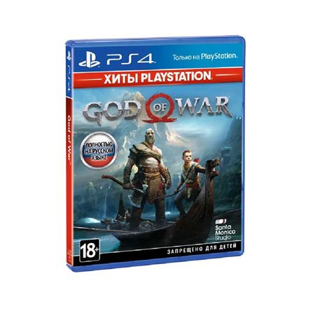 Игра для Sony PlayStation 4 God of War(Хиты PlayStation)(русская версия