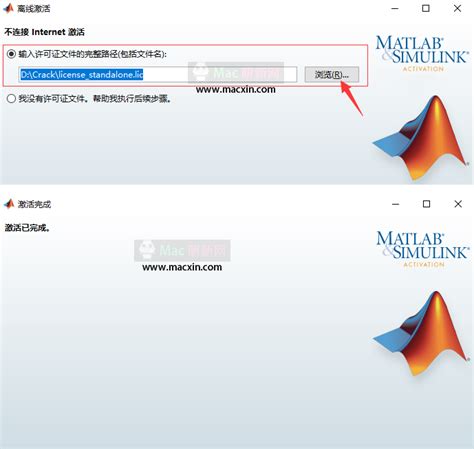 学习笔记119—win10安装 Matlab 2019a 【亲测有效】 何弈 博客园
