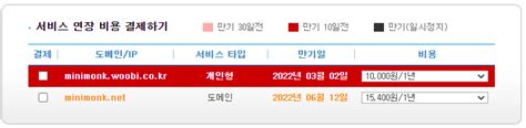 구차니의 잡동사니 모음 잘가 내 위키