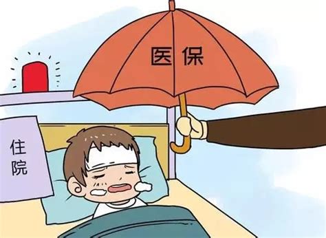 患者15天必须出院？官方回应来了