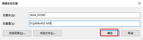 Win10安装open Jdk 8 Openjdk8下载 Csdn博客